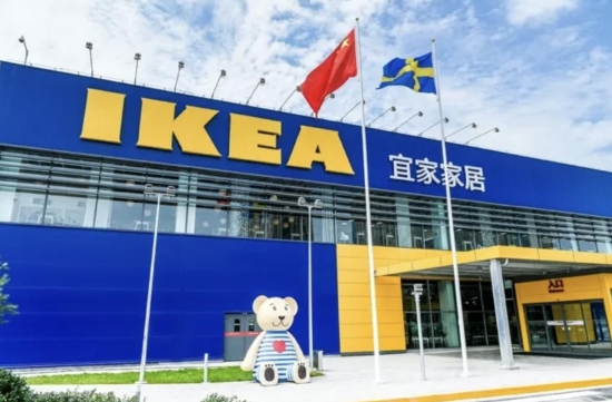 从瑞典宜家（IKEA）到中国译家（IHEA）-社会资讯-国内资讯-新讯网提供全新—中文资讯的商业网站